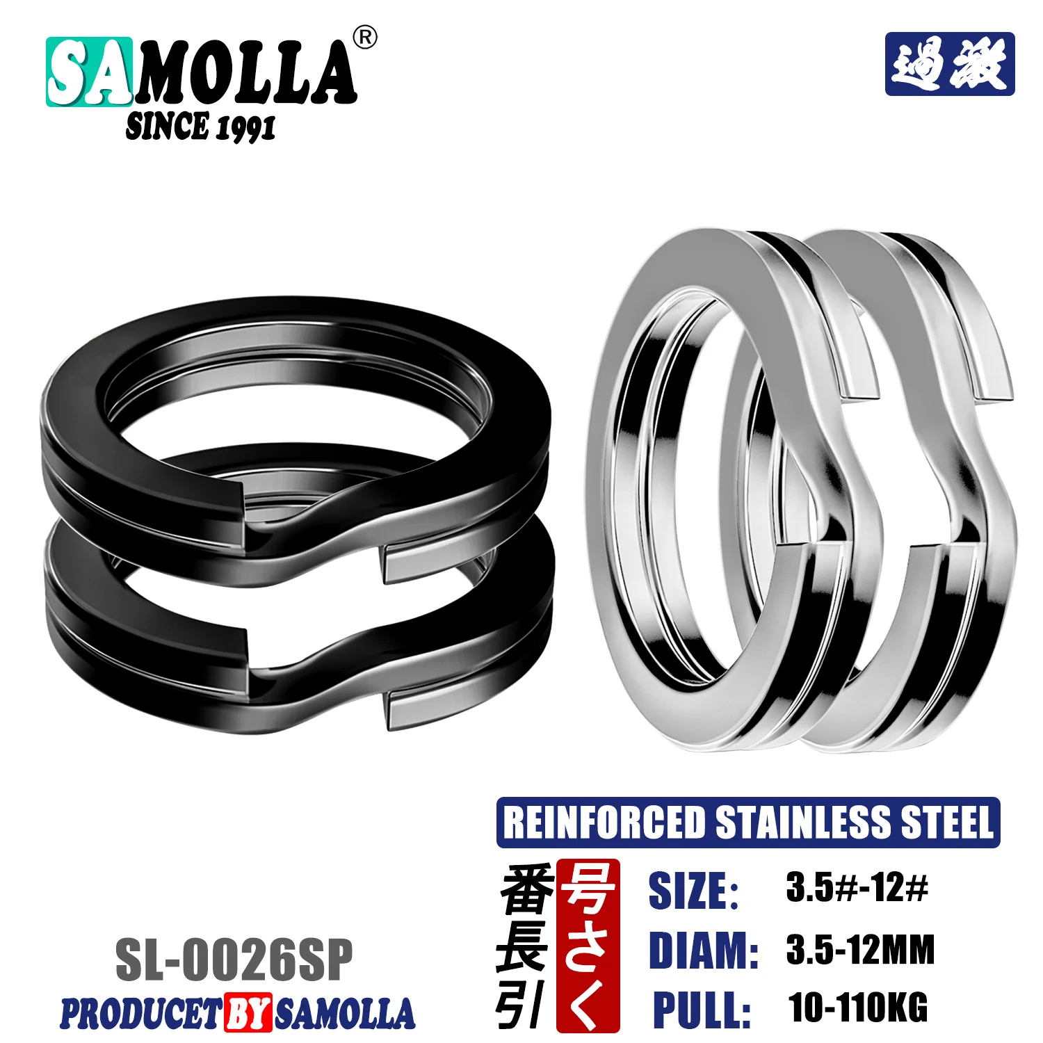 Fishing Split Rings Silver/Black Stainless Steel 3.5-12MM High Quality ...