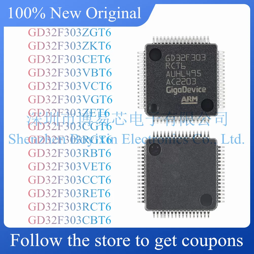 GD32F303RET6-GD32F303CBT6-GD32F303RCT6-GD32F303CGT6-GD32F303CCT6-GD32F303VET6-GD32F303RBT6 ...
