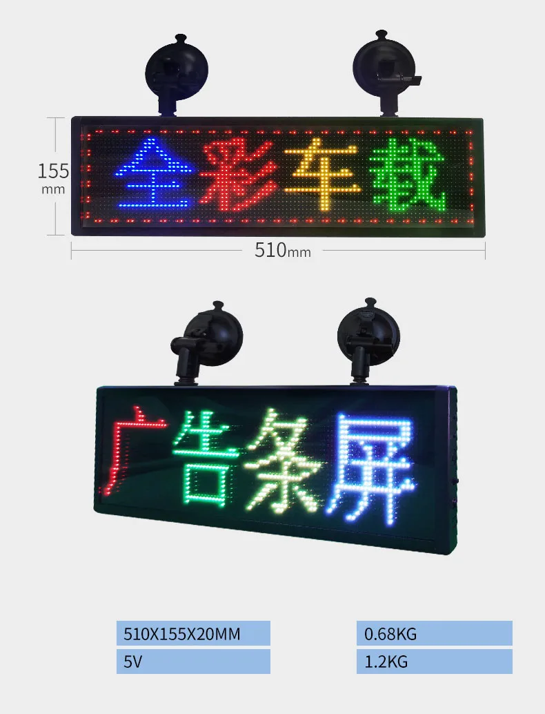LED-Car-Screen-Scrolling-Word-English-LED-Car-Display-Screen-Car-Rear ...