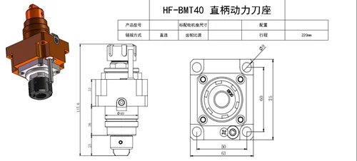 BMT Power Turret Cutter Seat Turning Milling Composite Center Power ...