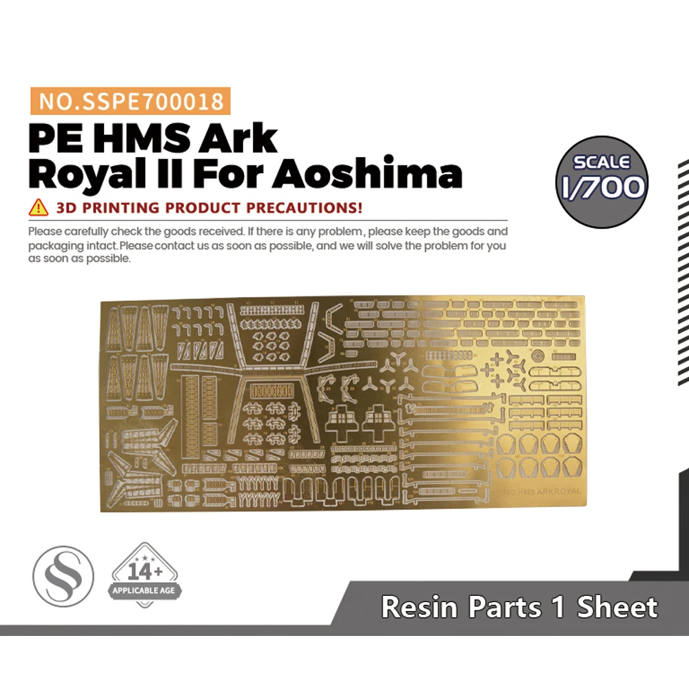 SSMODEL-SSPE700018-1-700-Model-Upgrades-PE-HMS-Ark-Royal-II-For-Aoshima.jpg
