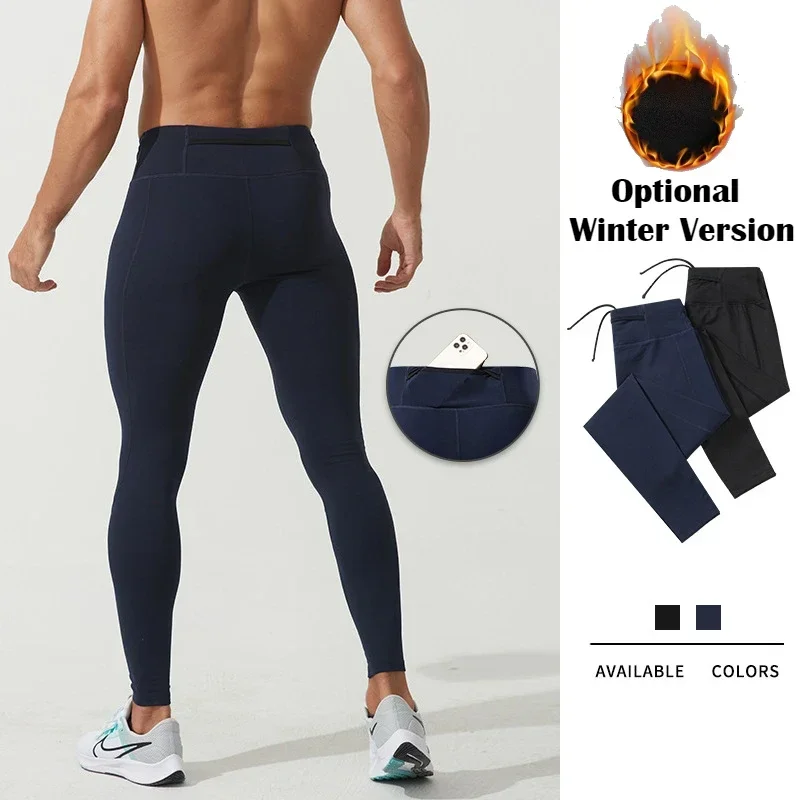 Autumn Winter Men's Marathon Running Training Compression Plush Warm ...