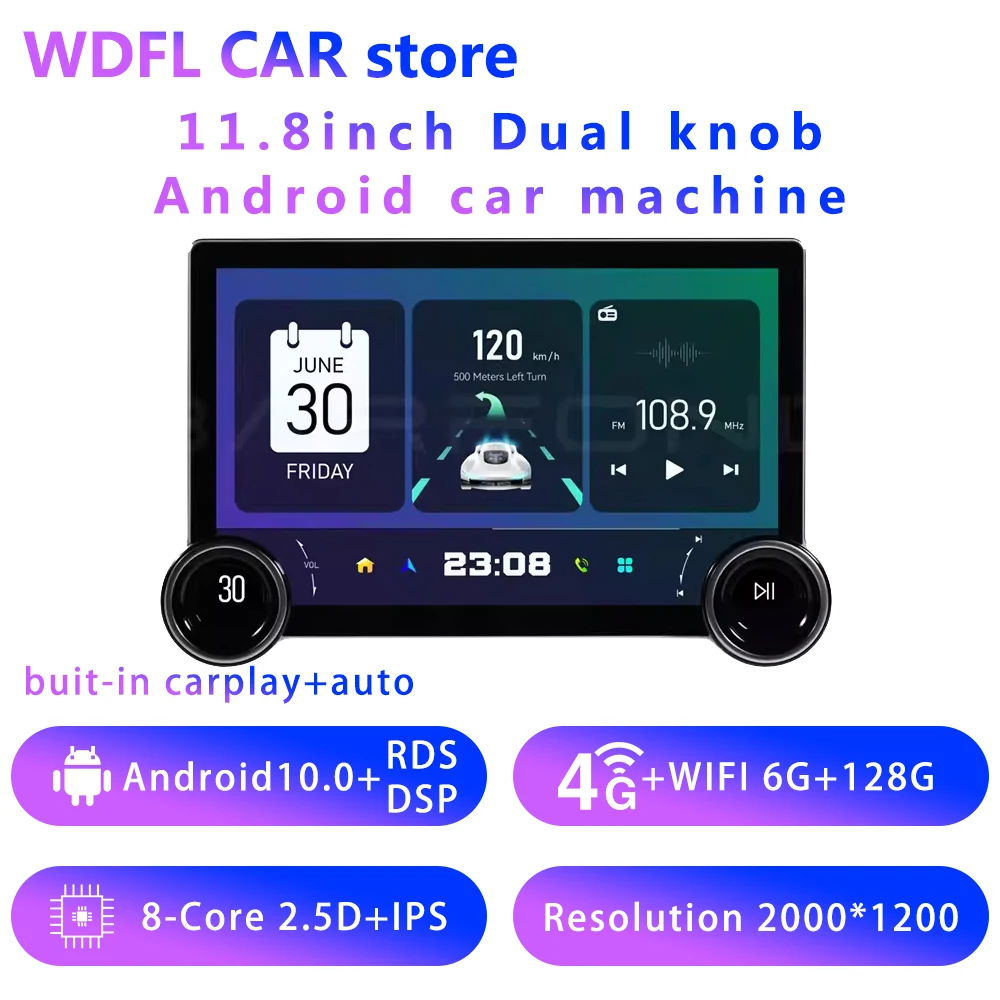 11-8inch-Dual-knob-Android-car-machine-android10-8Cores-DSP-carplay-Car ...