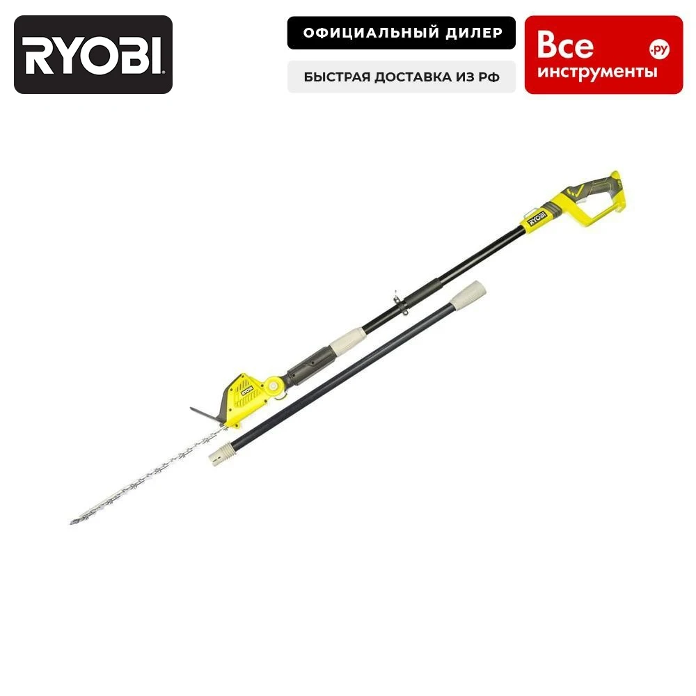 Ryobi One+ Opt1845 Cordless Telescopic Brush Cutter, For Garden And ...