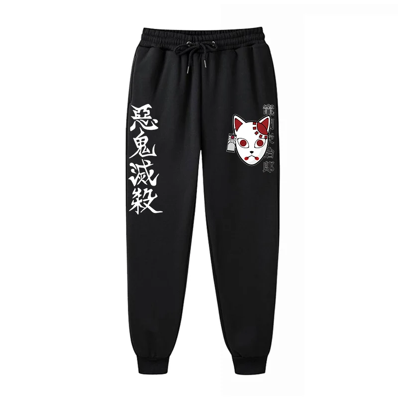 New Sale Japanese Anime Demon Slayer Print Pants Fleece Trousers Men ...