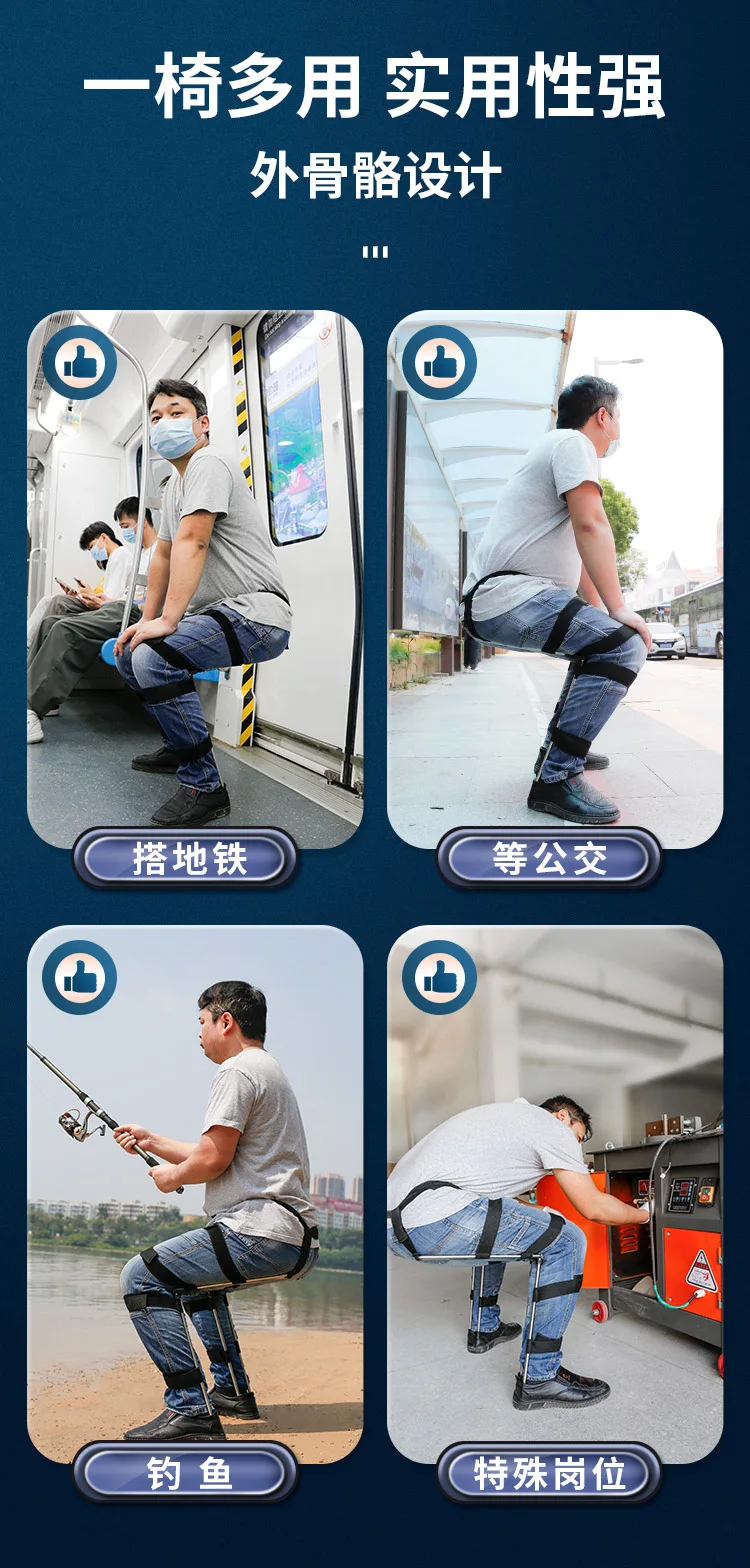 2022-New-Wearable-invisible-seat-artifact-exoskeleton-chairless-chair ...