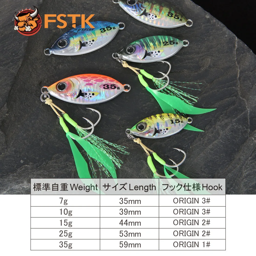 Slow Pitch Metal Jig Fishing Lures - 15g to 60g - Easy Fishing Tackle