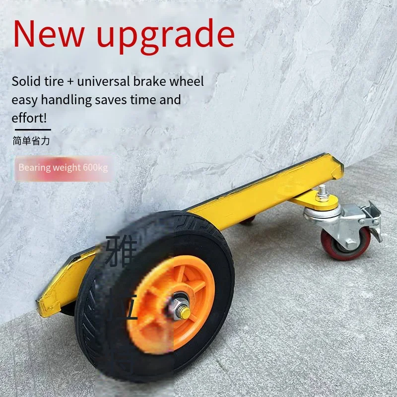 Stone Wheel Cart