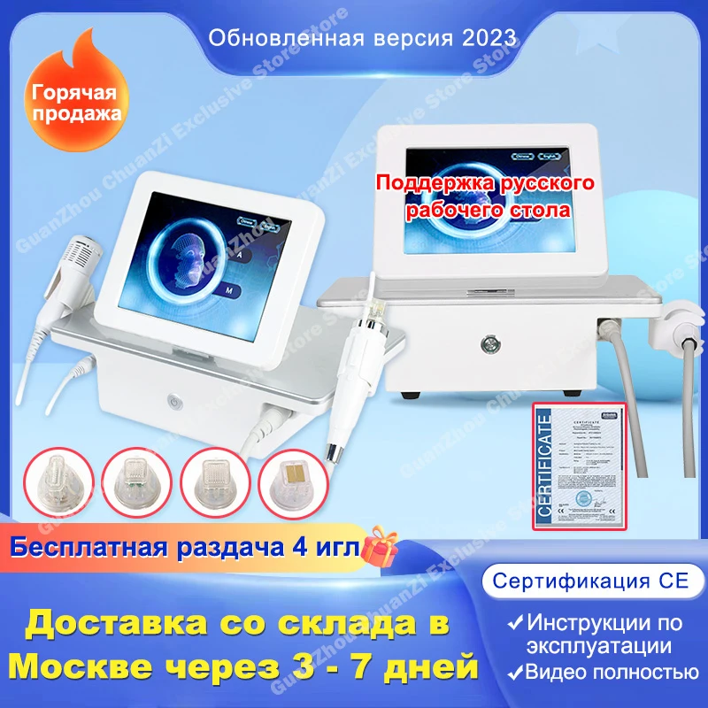 Rf Microneedling Machine Stretch Mark Remover Fractional Micro Needling ...