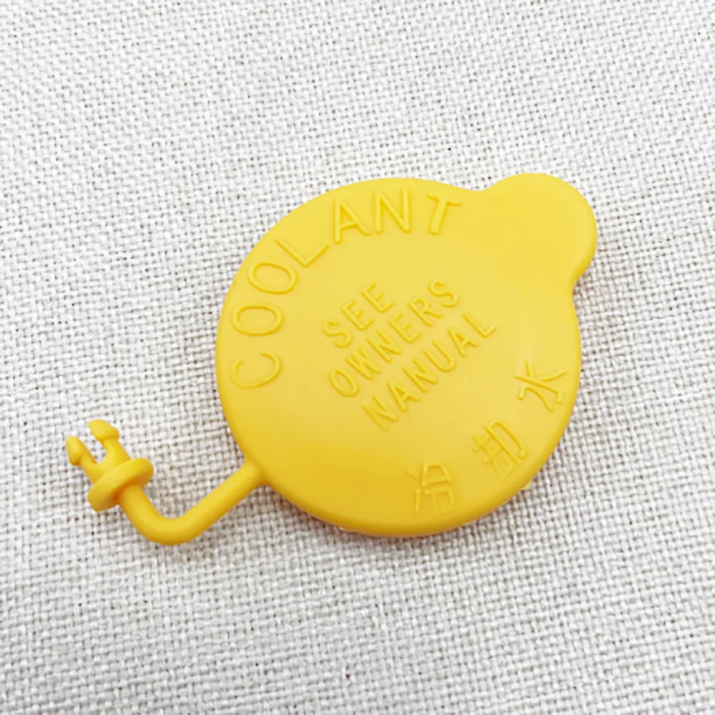KUMMYY Car Coolant Overflow Bottle Recovery Water Tank Cover 45153AA000 ...