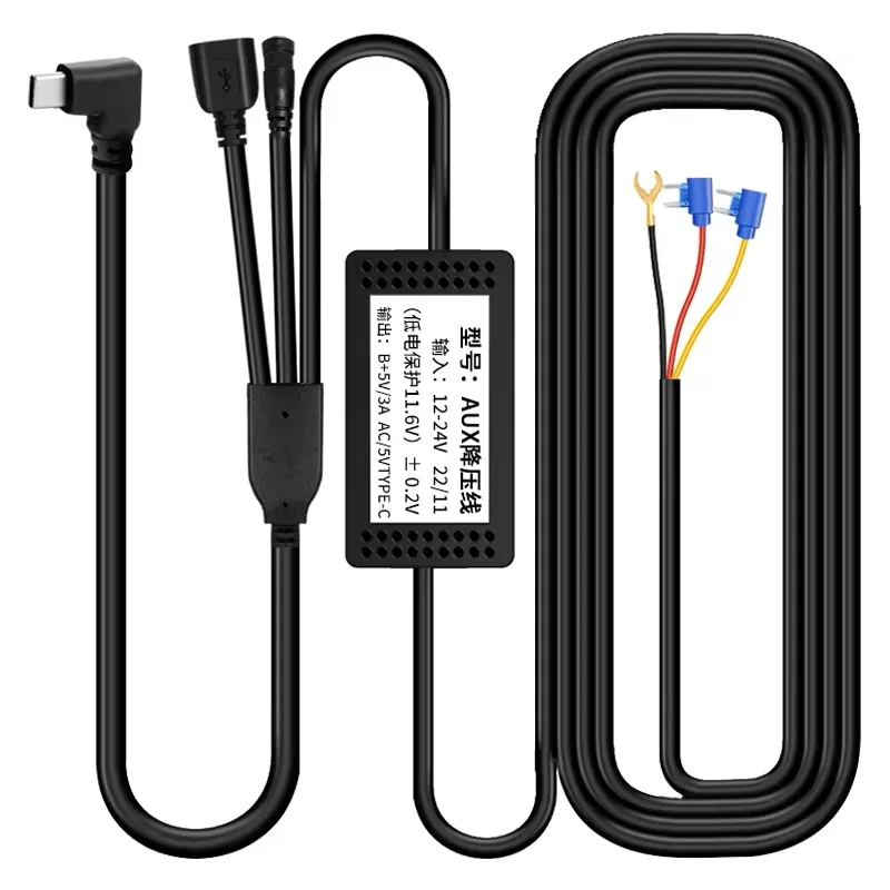 3-In-1-Type-C-Buck-Line-for-AUX-USB-24-Hours-Parking-Monitoring-Car ...