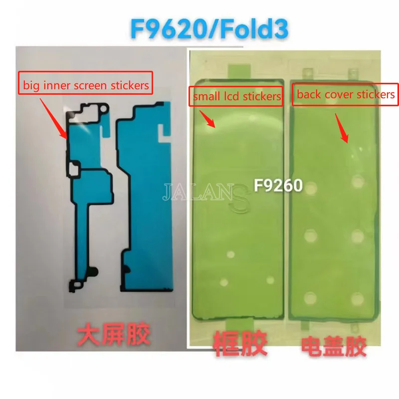 10pcs-LCD-Sticker-Adhesive-for-SM-Z-Fold-1-2-3-4-Inner-Big-Screen-front.png