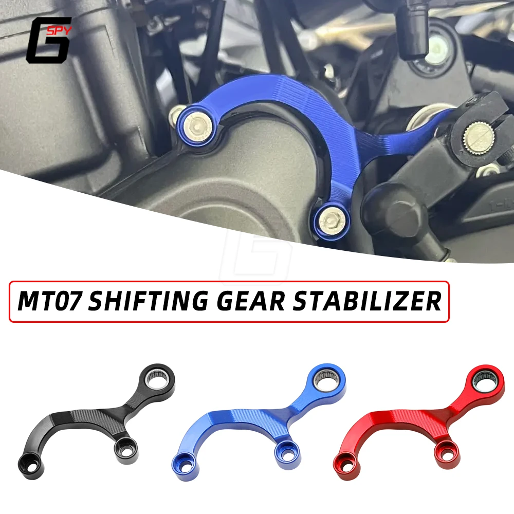 MT-07 Motorcycle Shift Stabilizer Gear Shift Support For YAMAHA XSR700 ...
