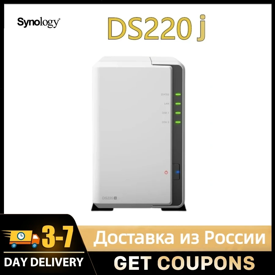 Synology DiskStation DS220j 2 Bay NAS Enclosure Cloud Network Storage ...