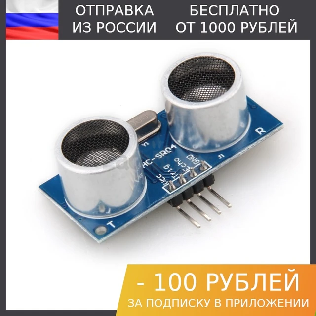 HC-SR04 Datasheet Ultrasonic Proximity Sensor Custom Maker, 55% OFF