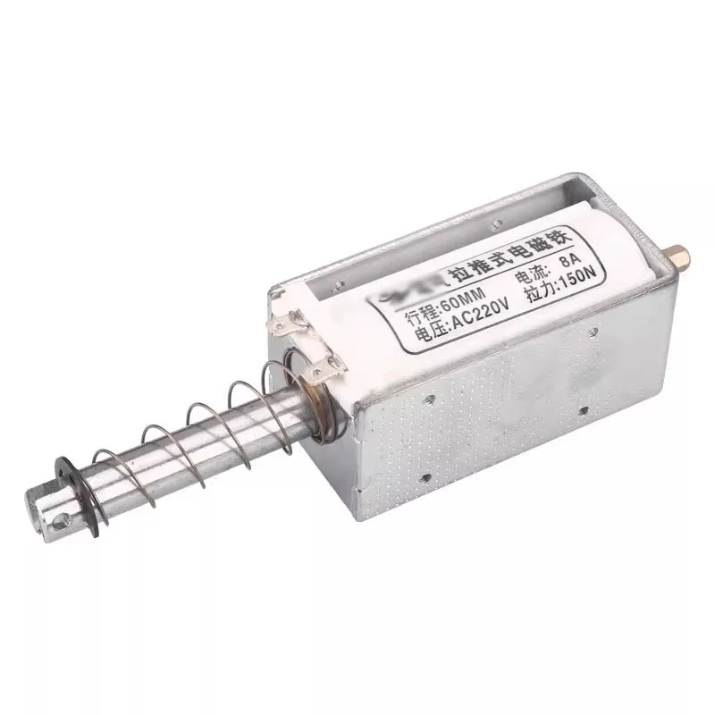 Push-pull-electromagnet-DC-12V-24V-AC-220V-self-resetting-60MM-long ...