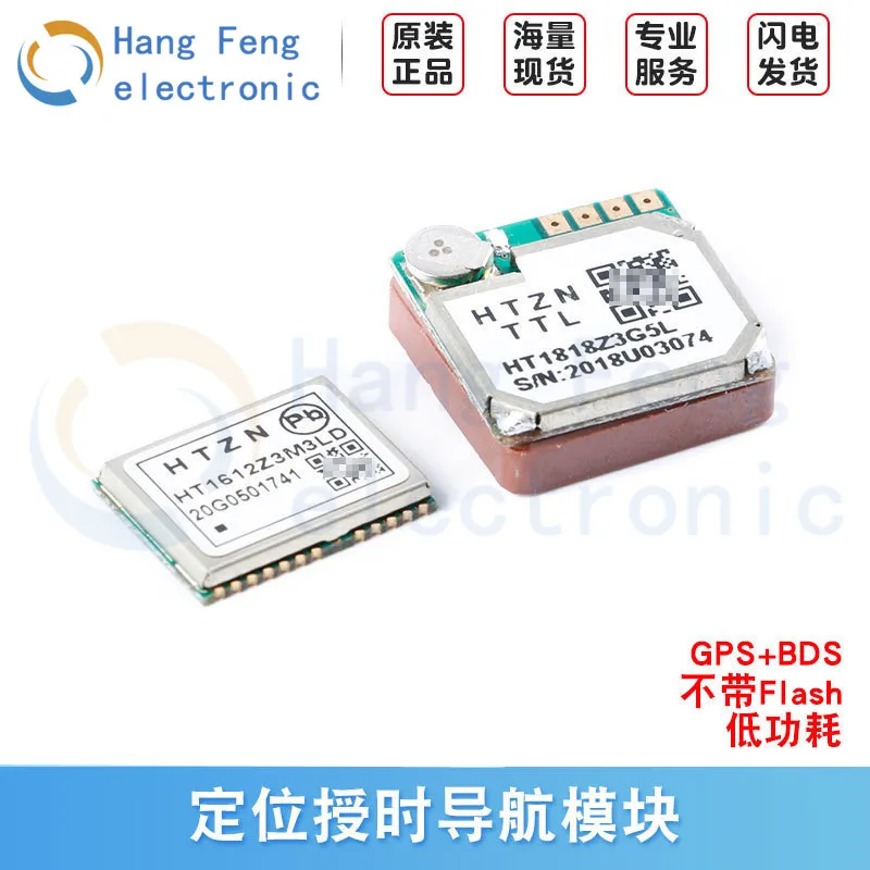 GPS-BDS-Beidou-Position-Module-Satellite-Timing-Navigation-HT1612Z3M3L ...