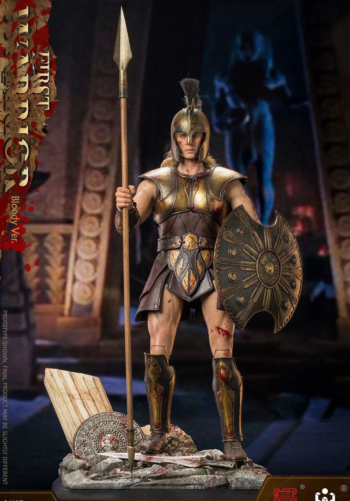 Achilles Warrior Brad Pitt