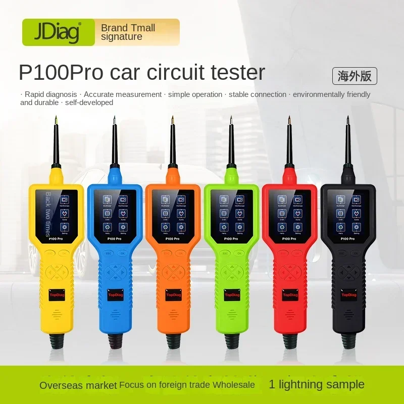JDiag-P100-Pro-Power-Probe-Car-Circuit-Analyzer-Automotive-Electric ...