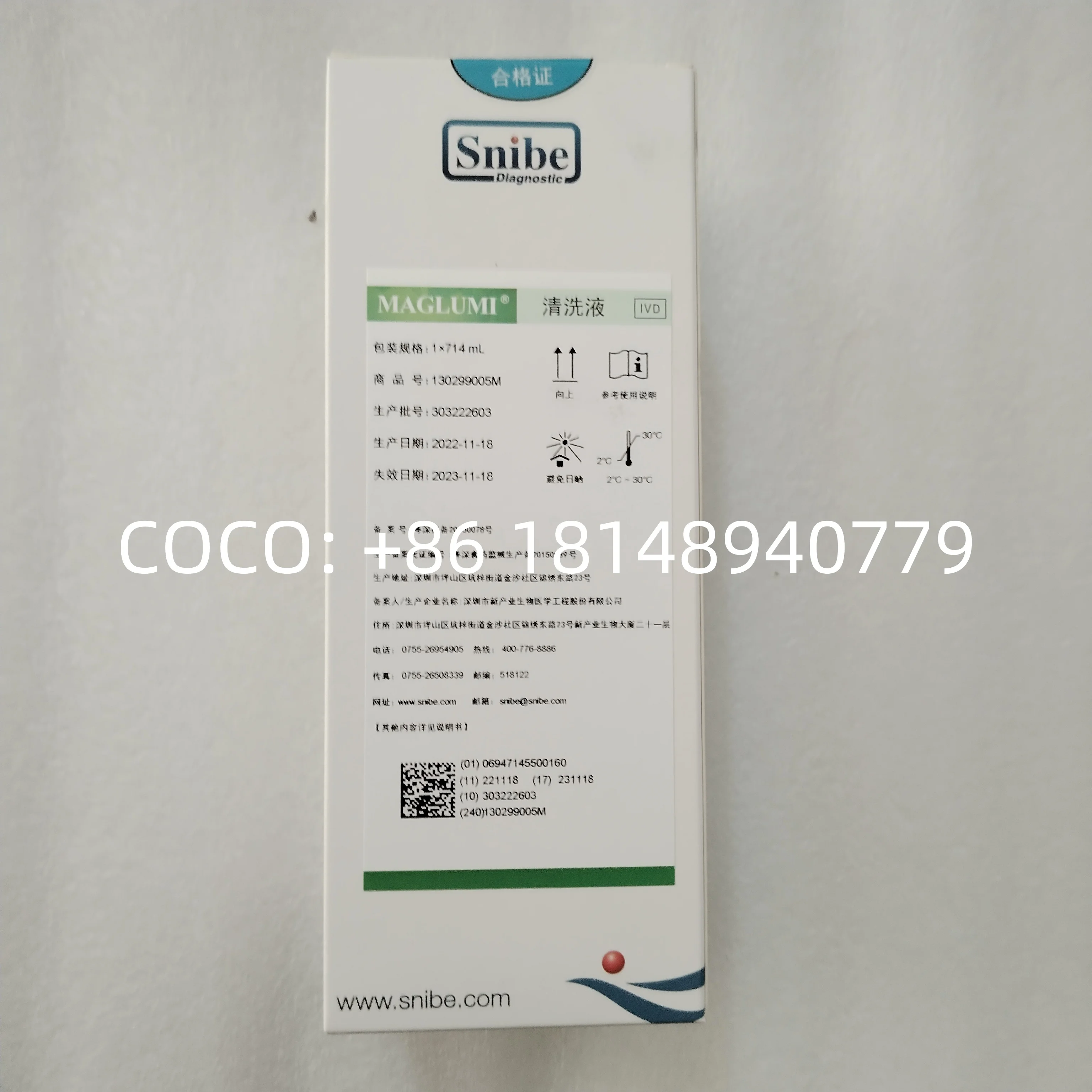 Medical-Laboratory-Device-Immunoassay-Analyzer-130299005M-Wash ...