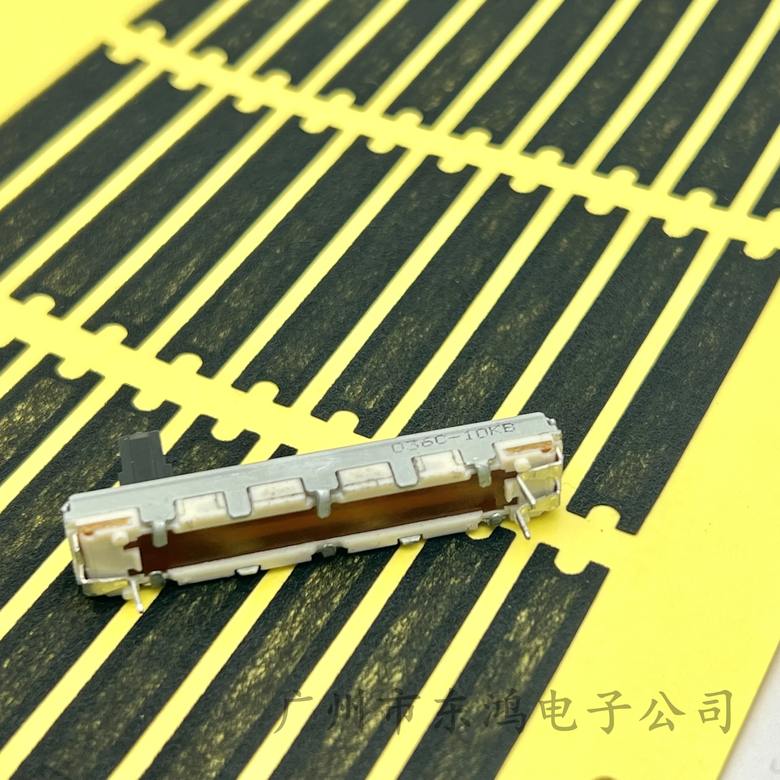 10PCS 45mm straight slide potentiometer dust film is applicable to 4 ...