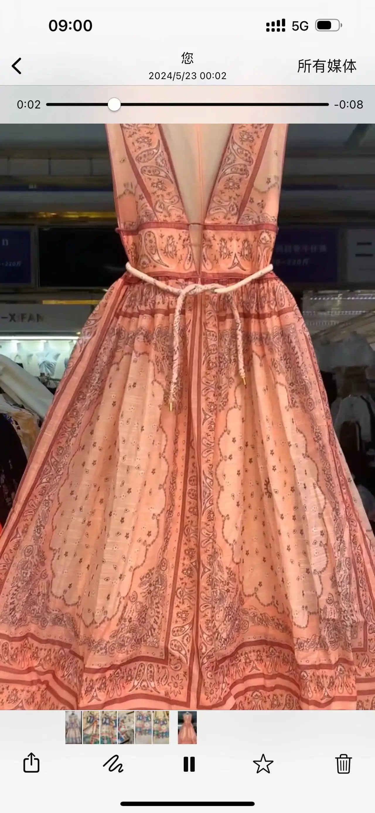 Super-good-looking-pink-sequin-dress-women-s-spring-summer-2024-new ...