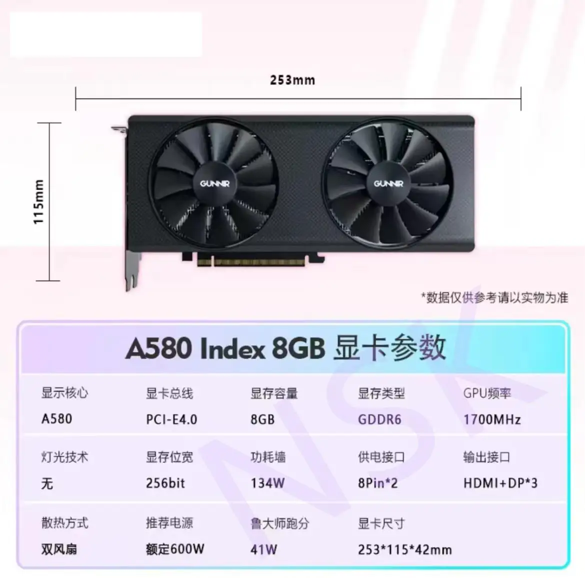 Original-For-GUNNIR-Intel-ARC-A580-Index-8GB-Discrete-graphics-Card ...