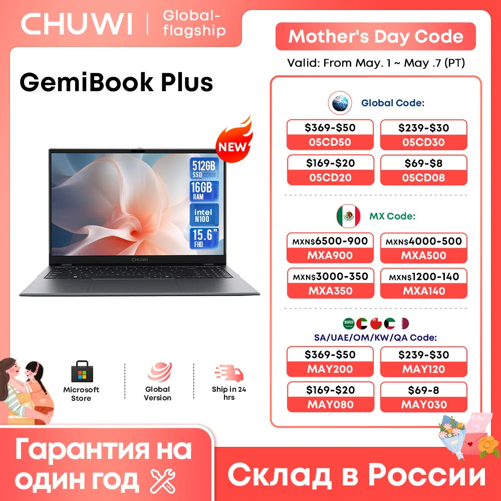 CHUWI-15-6-GemiBook-Plus-Laptop-Intel-N100-Graphics-for-12th-Gen-16GB-RAM-512GB-SSD.jpg