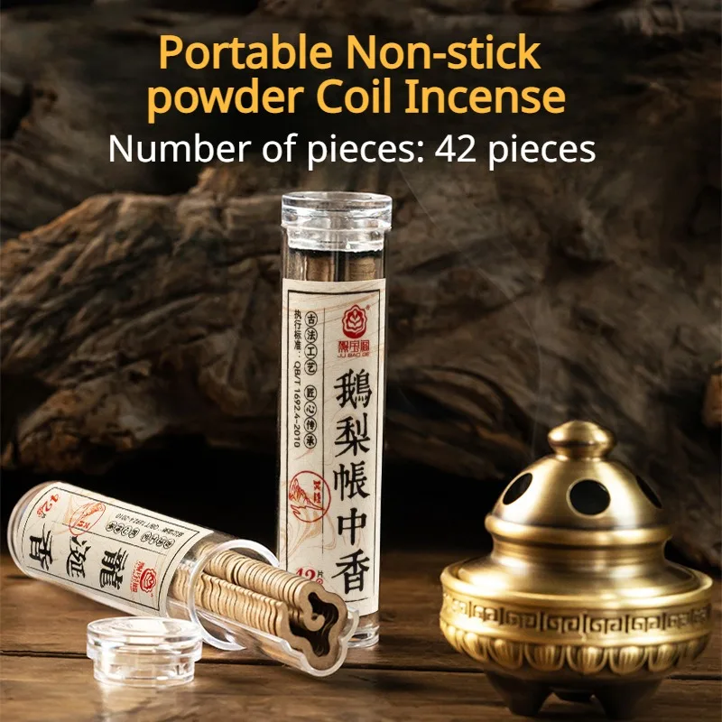 42-Small-Xiangyun-Coil-Incense-Non-stick-Powder-Ambergris-Sandalwood ...