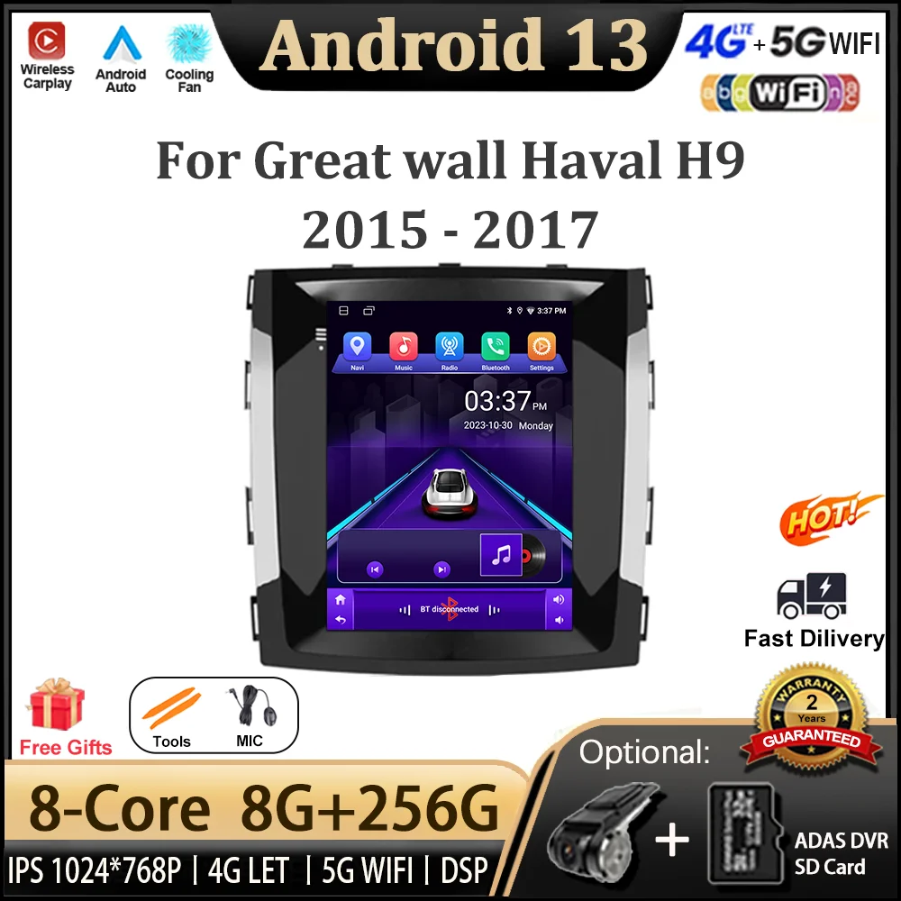 Android-13-For-Great-wall-Haval-H9-2015-2017-Radio-Car-Multimedia-Player-Navigation-Screen-DSP.png