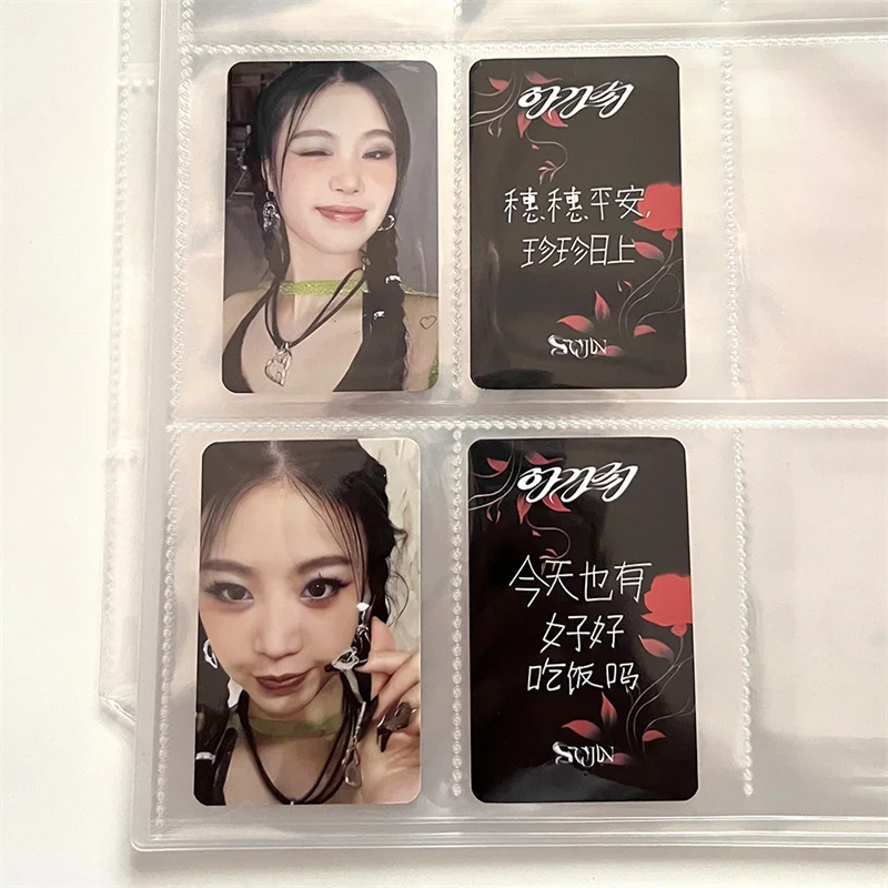 2-set-KPOP-GIDLE-Seo-Soojin-Soojin-Agassy-Album-LOMO-Card-Starriver ...