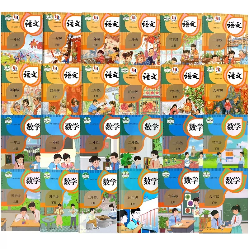 Business Mathematics Textbook | Textbook Chinese Business | Chinese ...