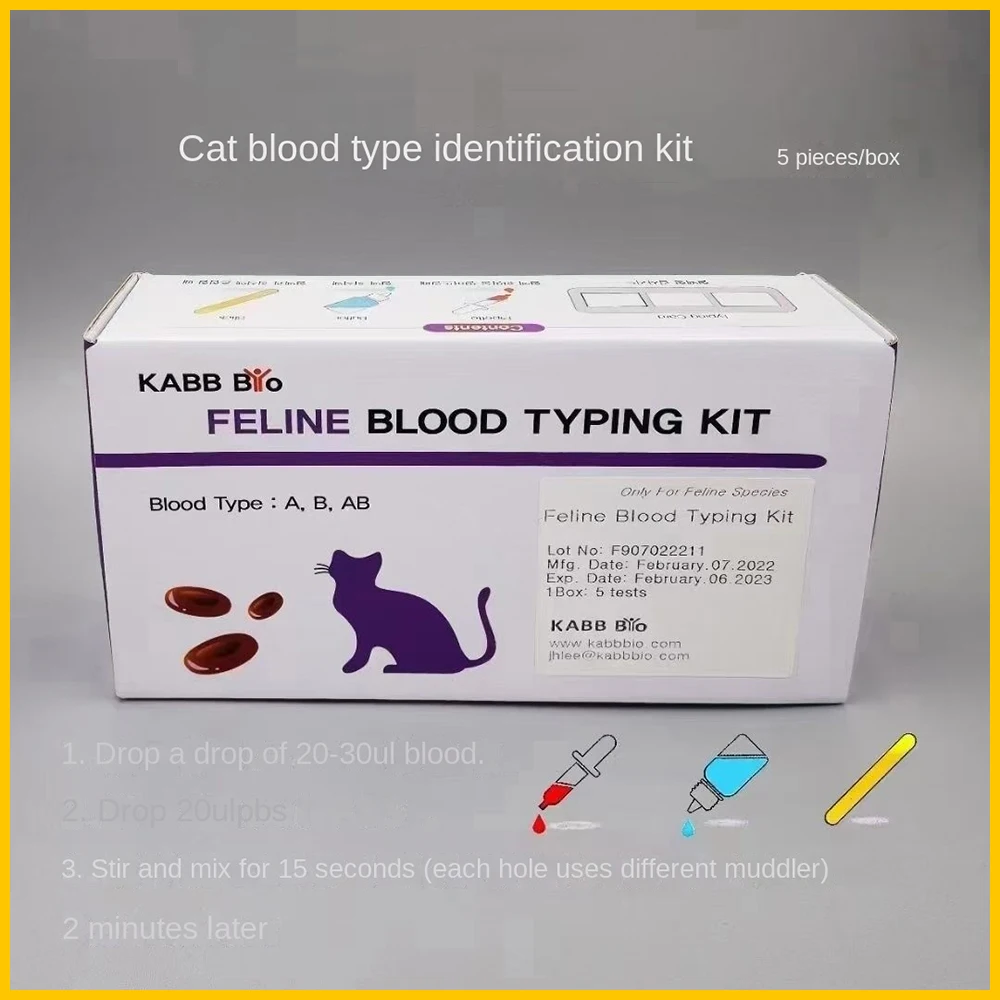 1Box-5PCS-Professional-Disposable-Pet-Cat-Dog-Blood-Type-Identification ...