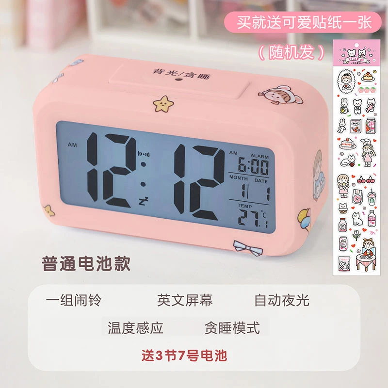 Cool Digital Clocks For Kids