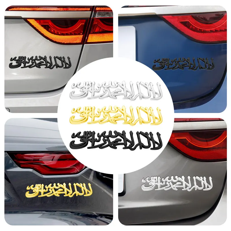 Chrome-Metal-Muslim-Islamic-Shahada-Logo-Car-Body-Sticker-Rear-Tail ...
