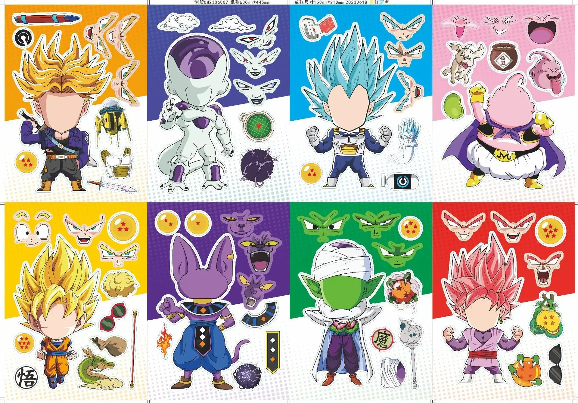 Dragon Ball 8pcs Stickers Set DIY Puzzle Goku Cartoon Make-a-Face ...