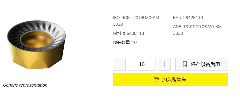 ORIGINAL 10PCS CARBIDE INSERT RCKT2006M0-KM3330