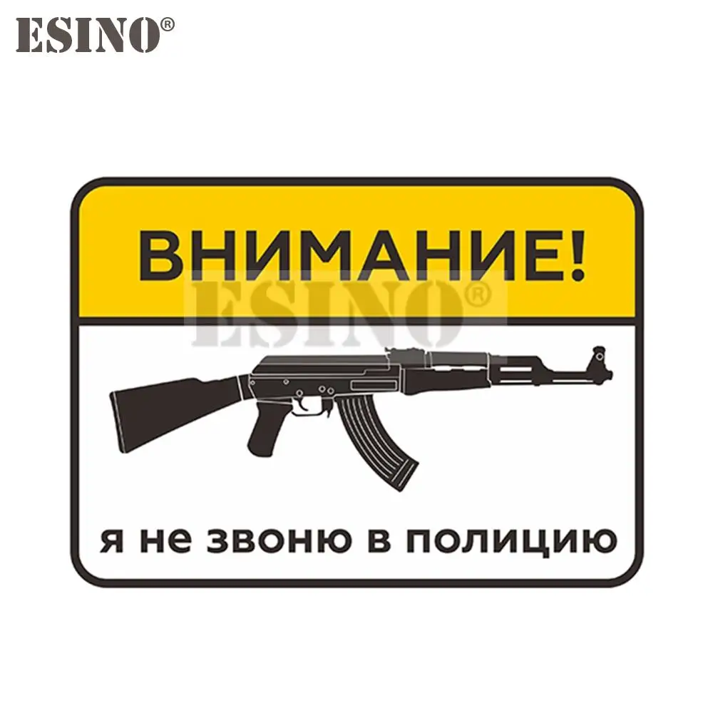 Car-Styling-Funny-Creative-Russian-Warning-Attention-Don-t-Call-Police ...
