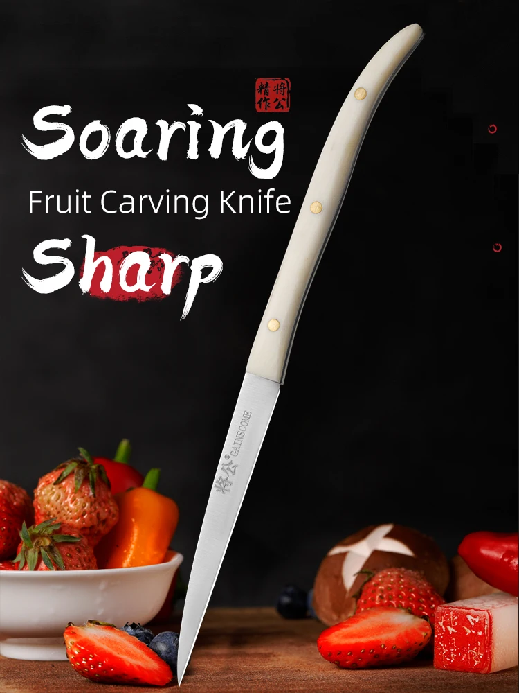 Food Carving Knife