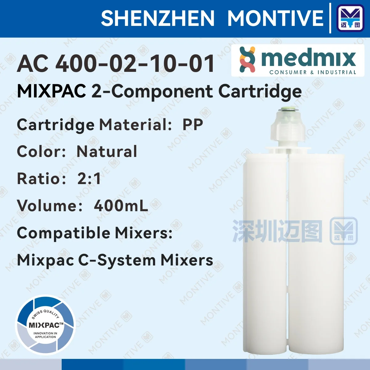 Sulzer-Mixpac-Cartridge-AC-400-02-10-01-for-400ML-2-1.jpg
