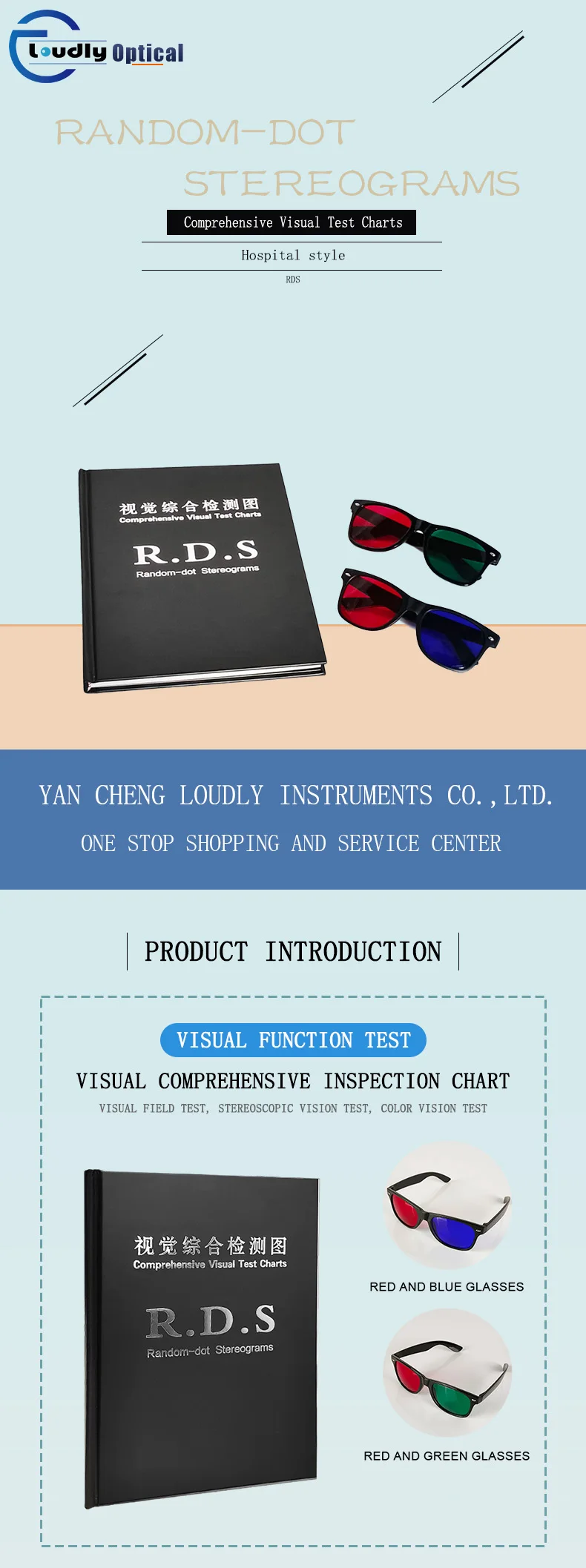 Comprehensive Visual Test Chart RDS-企业官网