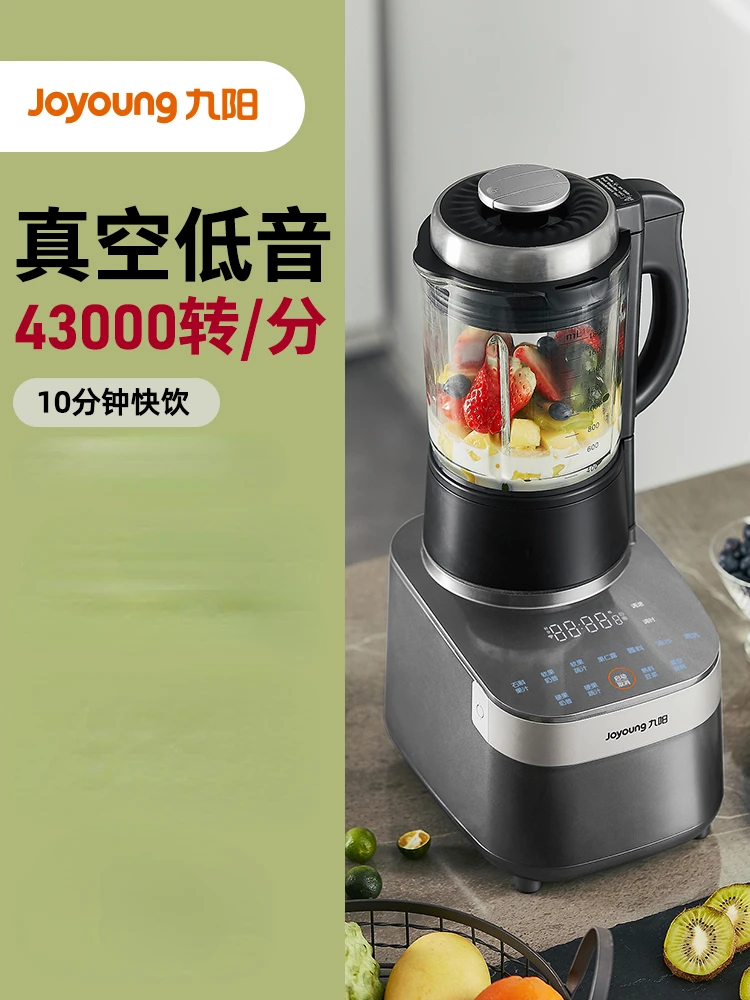 Joyoung wall breaker Y66 new soymilk machine household multi function vacuum bass cooking ...
