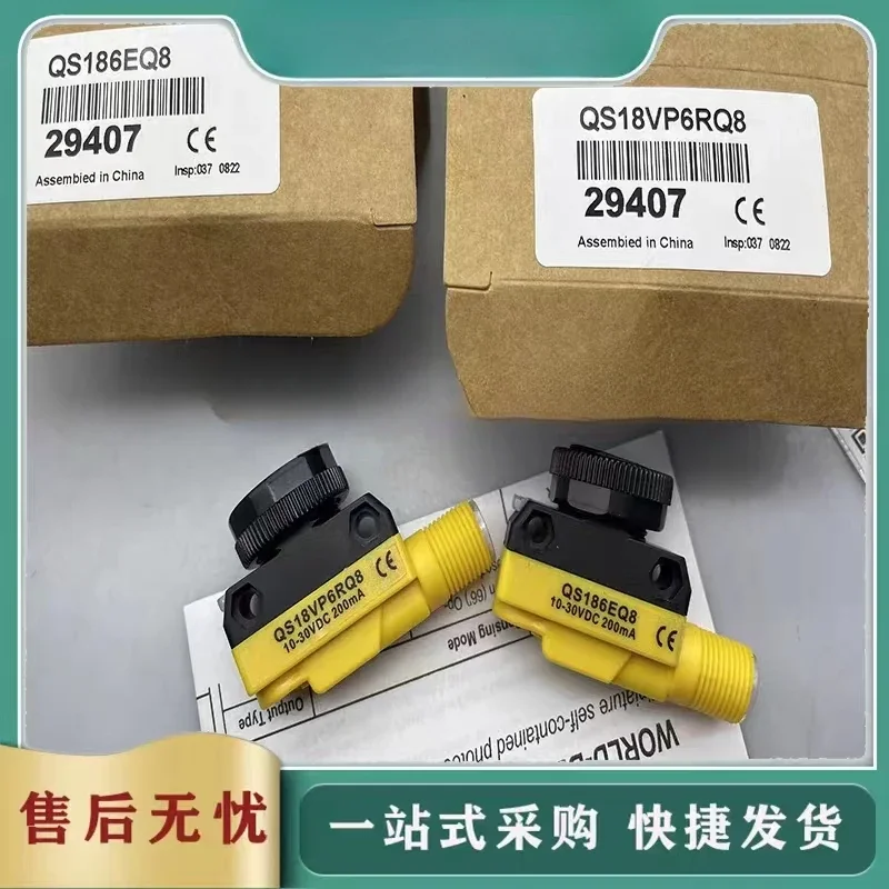 Photoelectric-Switch-QS186EQ8-QS186LEQ8-QS18VP6RQ8-QS18VN6R0Q8-Sensor.jpg