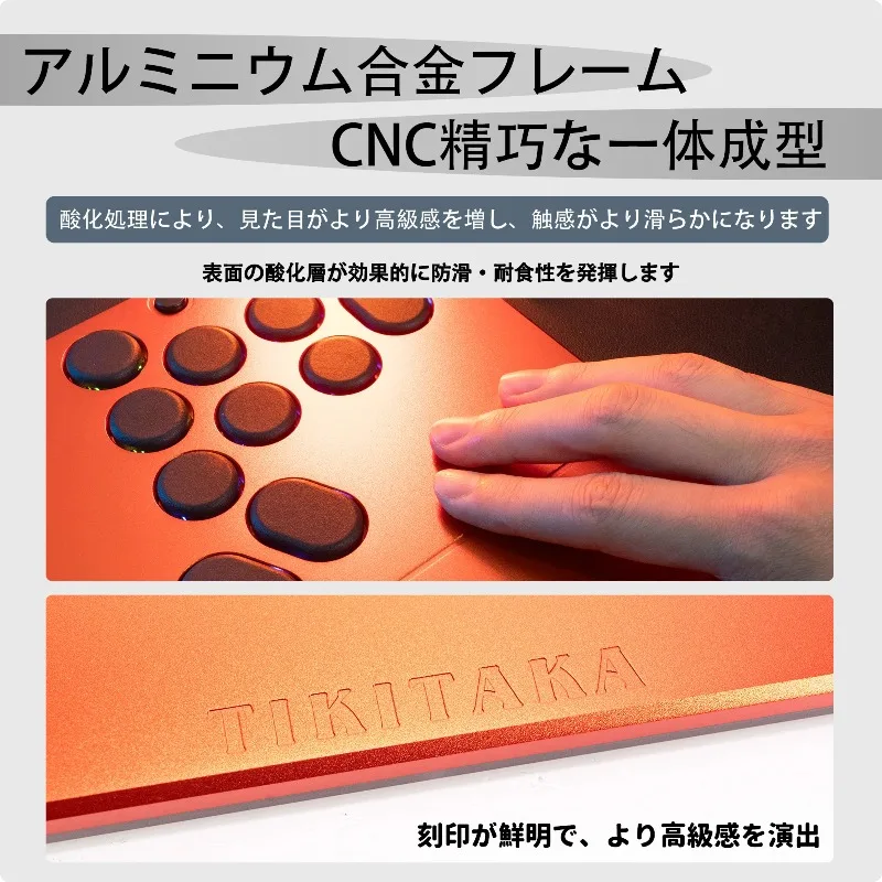 TIKITAKA M5 Leverless Controller 0.5mm KASUMI Switches Trigger ...