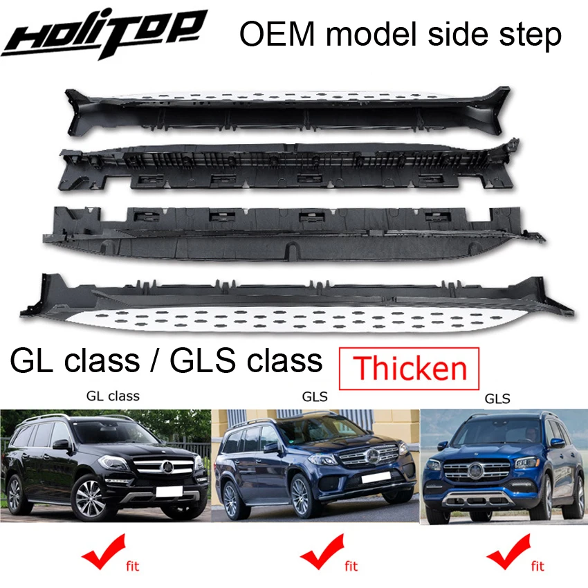 Thicken Nerf Bar Side Bar Running Board For Mercedes-benz Gl Gls Gls63 ...