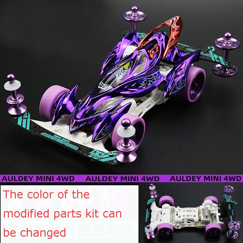 1Set AULDEY Dream Team Mini 4WD Car Monstrous Female Evil 30th ANNI ...