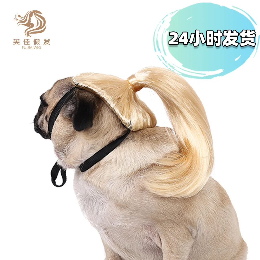 New pet wig universal wig for cats and dogs pet supplies Christmas ...