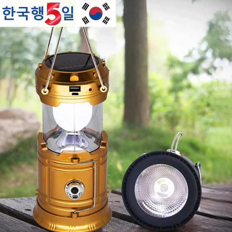 Solar-Camping-Light-Portable-Rechargeable-Foldable-Outdoor-Searchlight ...
