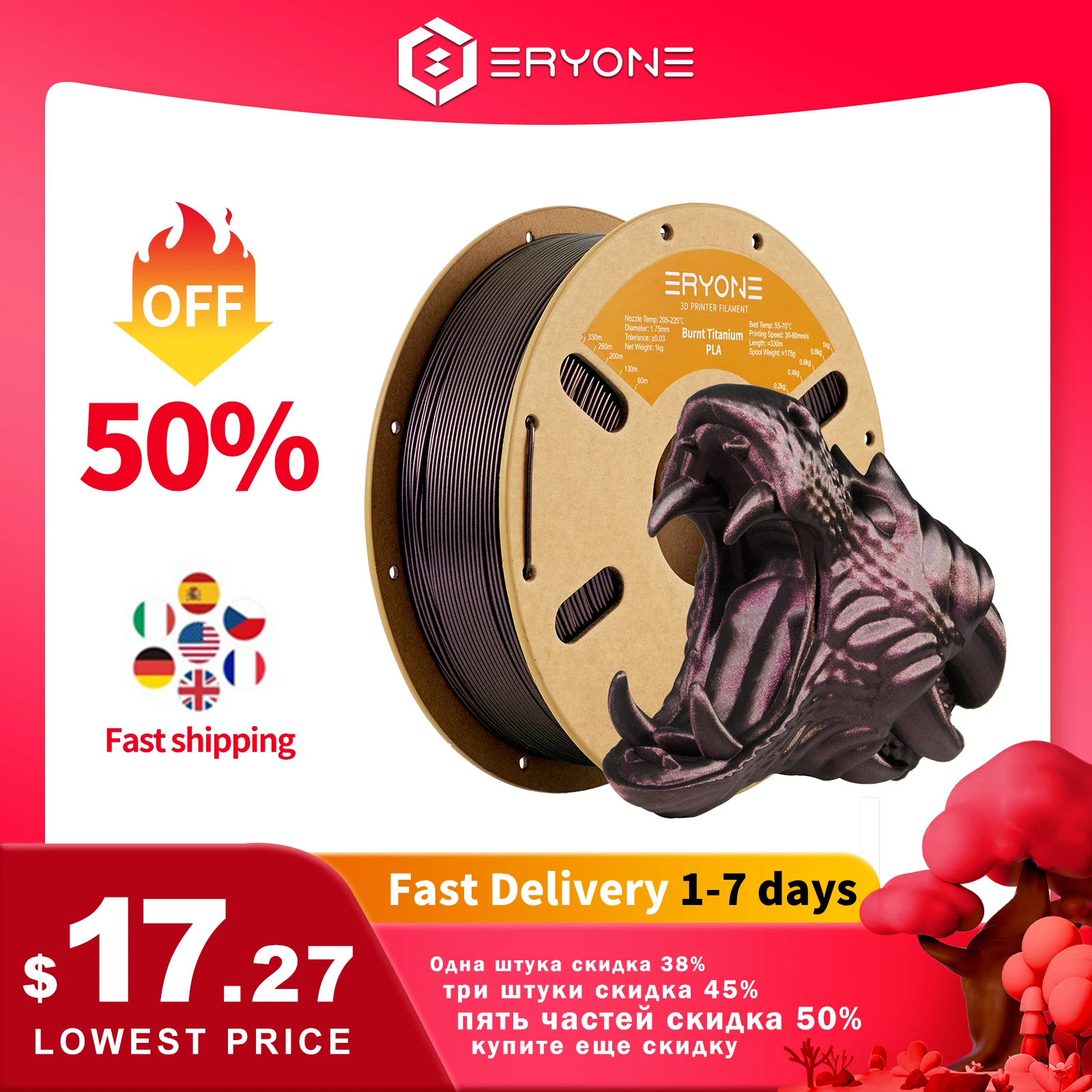 Eryone-PLA-Burnt-Titanium-FDM-Printing-Filament-1KG-Diameter-1-75mm-0 ...
