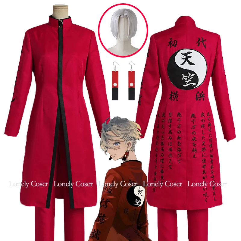Disfraz-de-Cosplay-de-Tokyo-Revengers-Kurokawa-Izana-uniforme-rojo ...